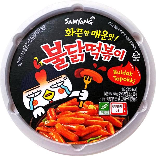 Big Bowl Buldak Topokki - Made In Korea Minas