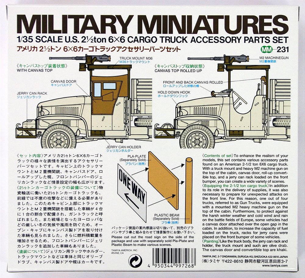 TAMIYA - U.S. 2 1/2ton 6x6 Cargo Truck Accessory Parts Set - 1/35 - HTC ...