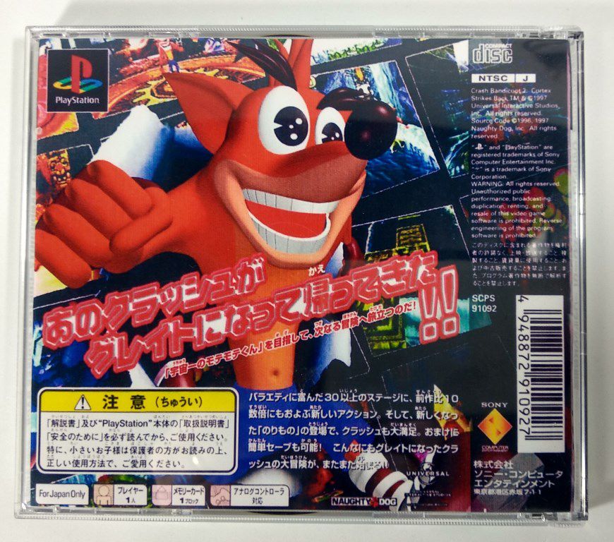 Crash Bandicoot 2 Original [JAPONÊS] - PS1 ONE - Sebo dos Games - 8 anos! Games Antigos e Usados ...