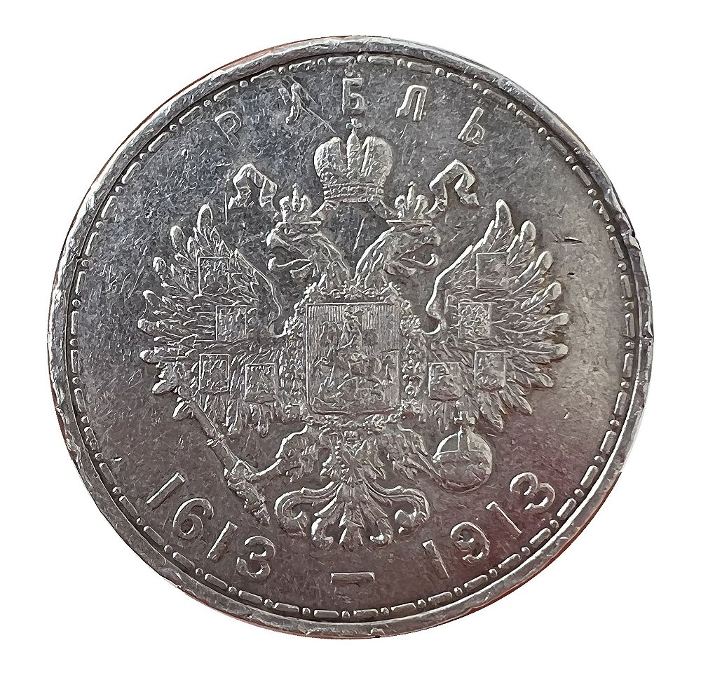 Numismática. Moeda de Prata da Rússia 1 Ruble 1913 - Nikolai II - Numismática Trato Feito ...