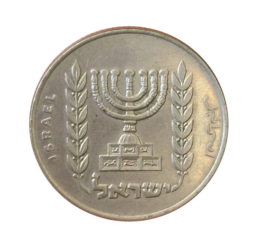 Numismática. Moeda de Cuproníquel de Israel 1/2 Lira 1968 J ...