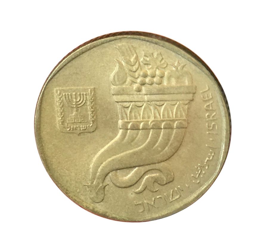 Numismática. Moeda de Bronze-Alumínio de Israel 5 Sheqalim 1984 ...