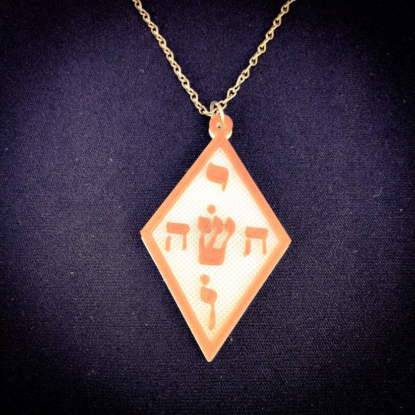 COLAR GRÁFICO DE JOSHUA ou YESHUA - Conectah Biju - Acessórios Esotéricos