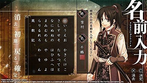 Hakuoki Edo Blossoms Ps Vita Carvalho Games