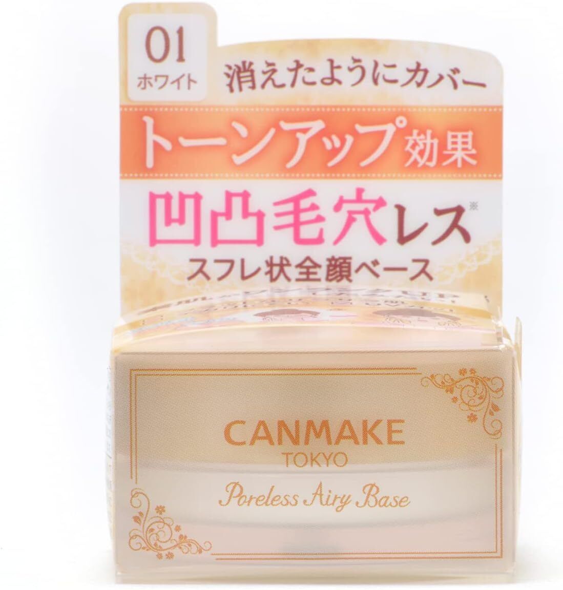 Canmake Poreless Airy Makeup Base (Pure White) Cor 01 | 9g - Labravia