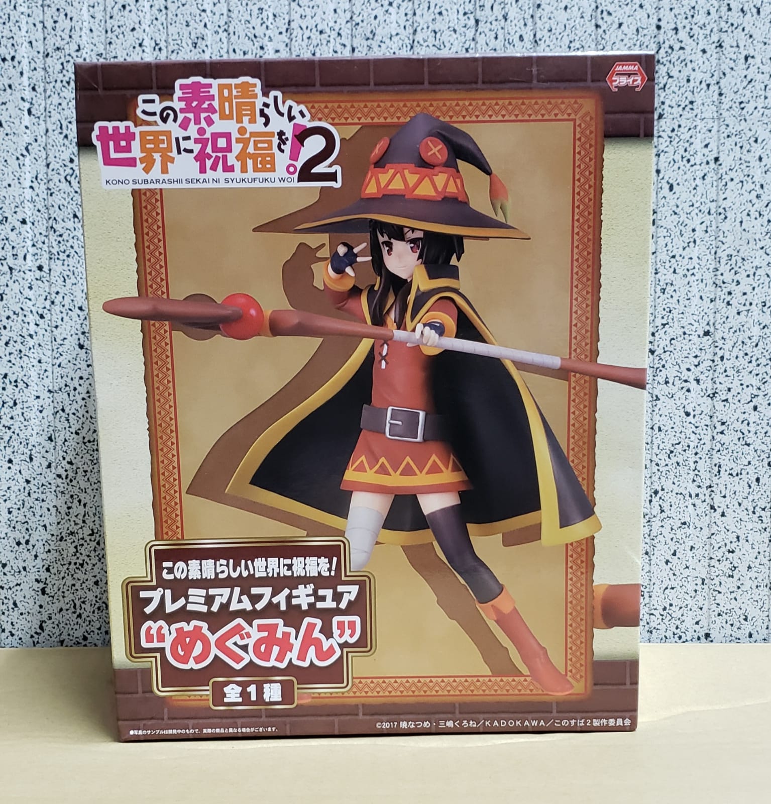 Sega KonoSuba: God's Blessing on This Wonderful World!: Megumin Premium ...