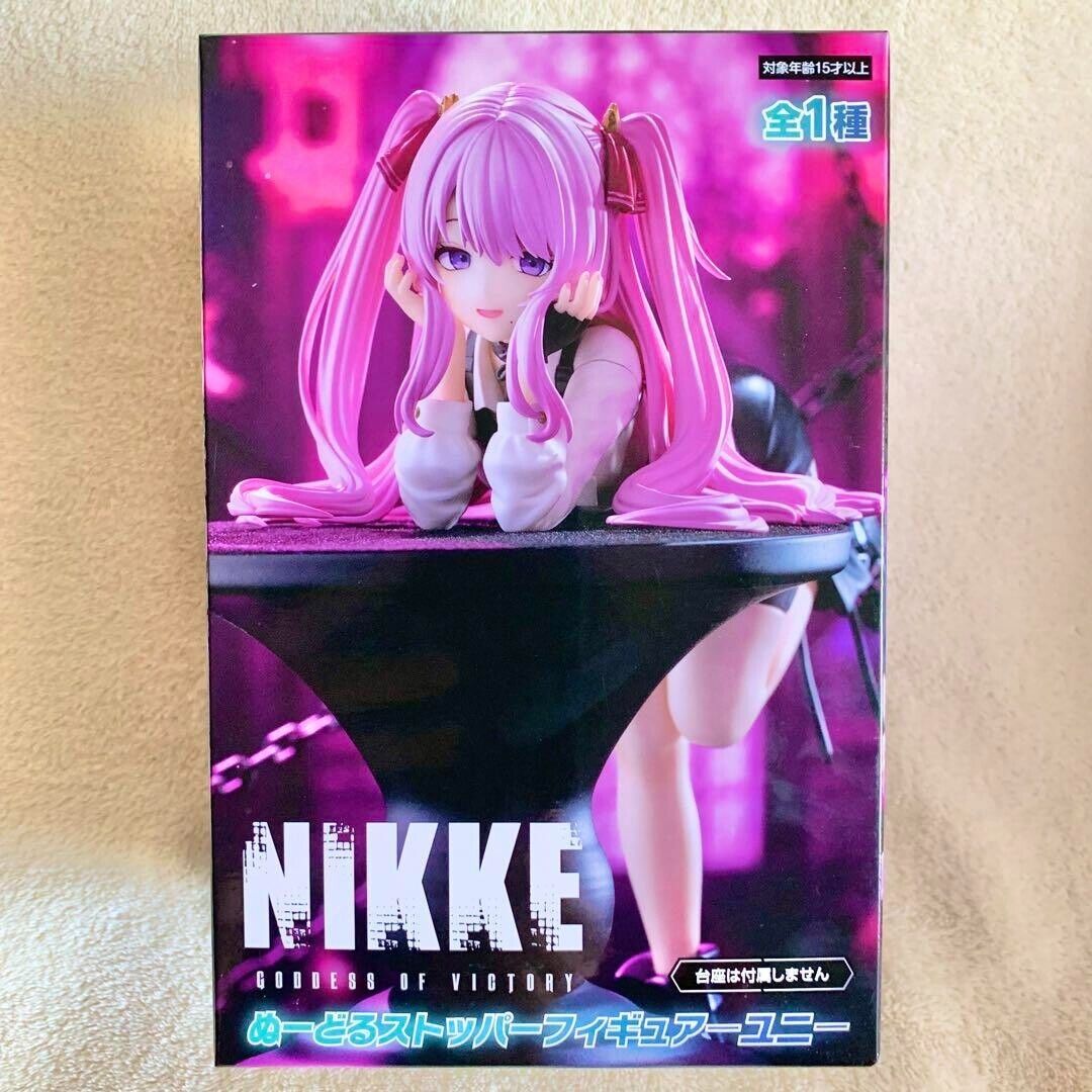 GODDESS OF VICTORY NIKKE - Yuni - Statue Noodle Stopper - Treasure box