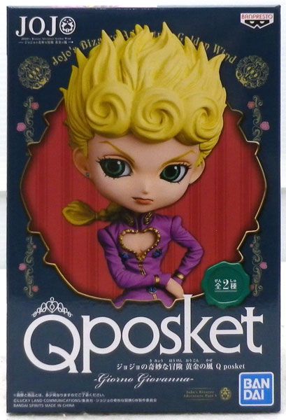 Qposket Jojo Giorno Giovanna - Treasure box