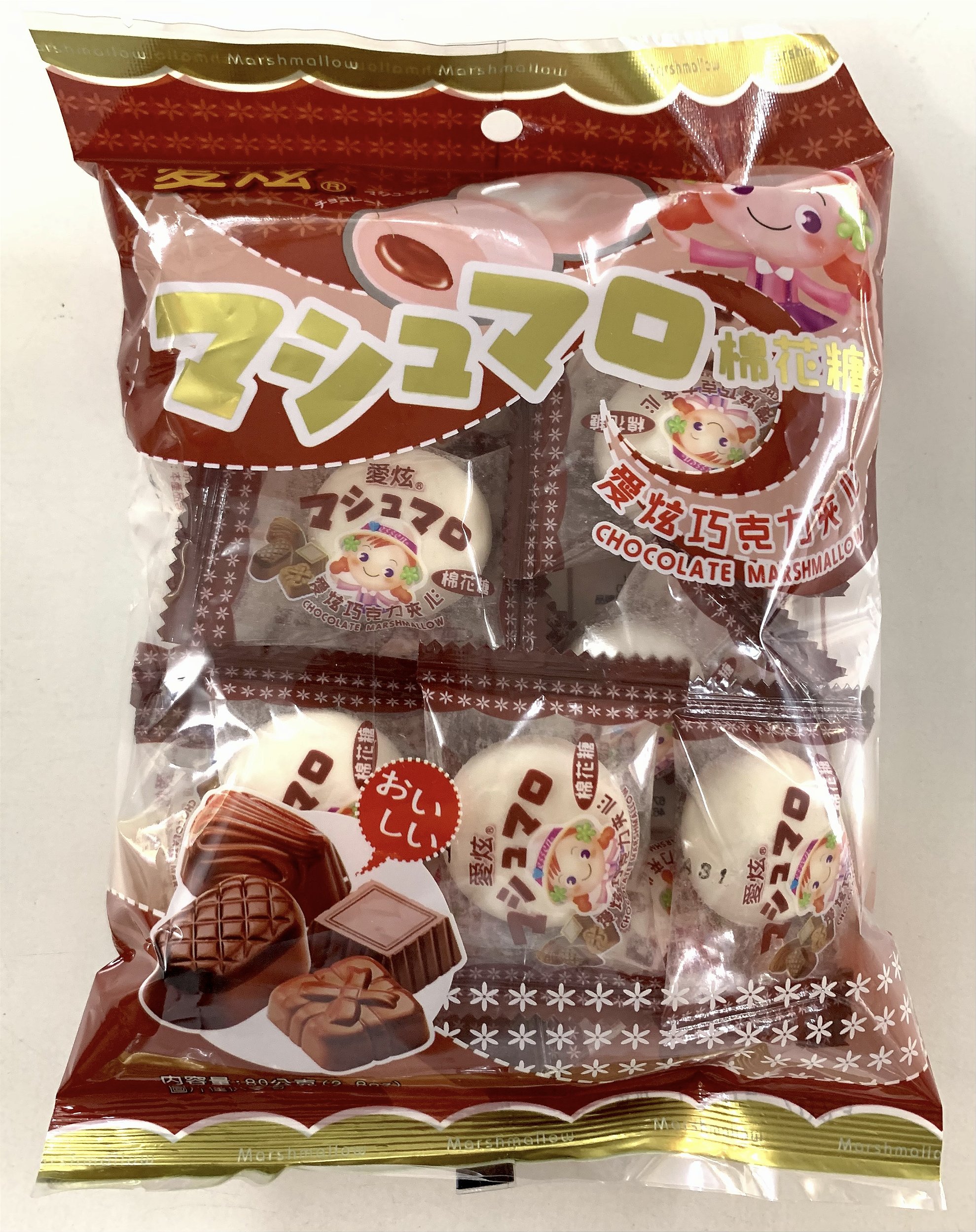 MARSHMALLOW COM RECHEIO SABORES MORANGO E CHOCOLATE - 80g - Miki ...