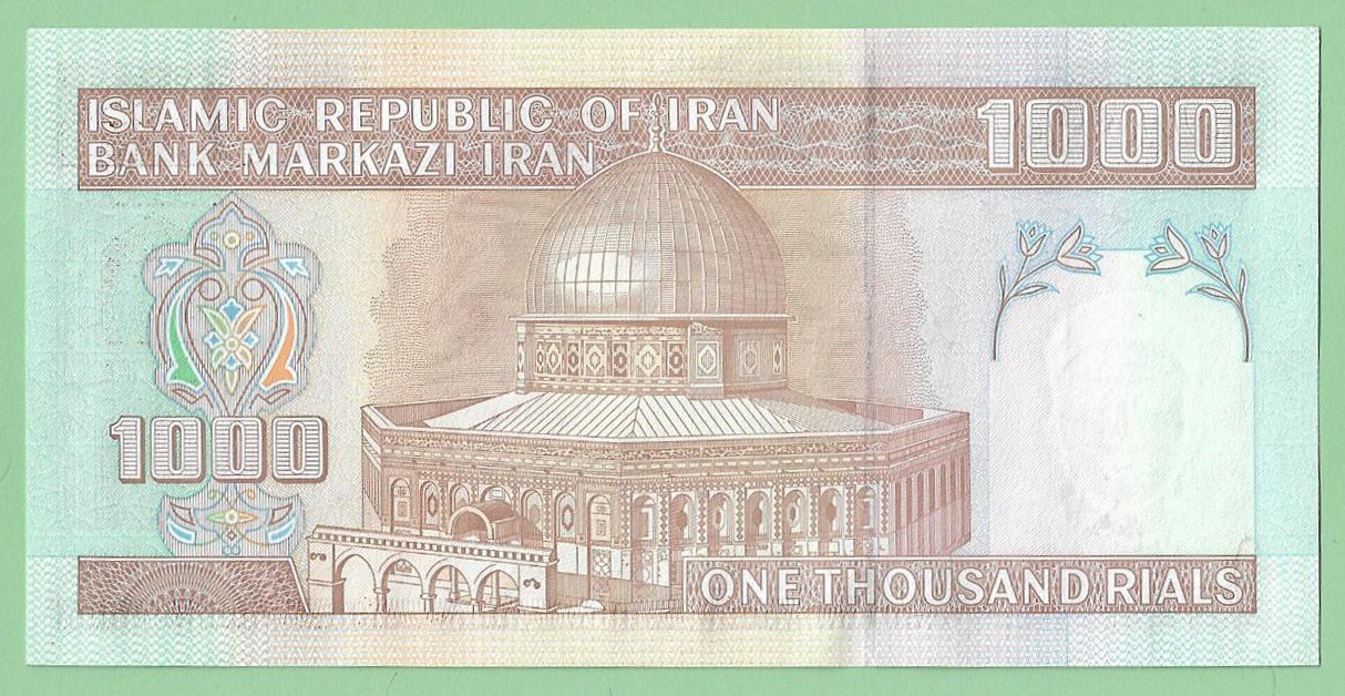 Cédula 1000 Rials 1994 FE Irã Ásia - Numismática Virtual Aqui Você ...