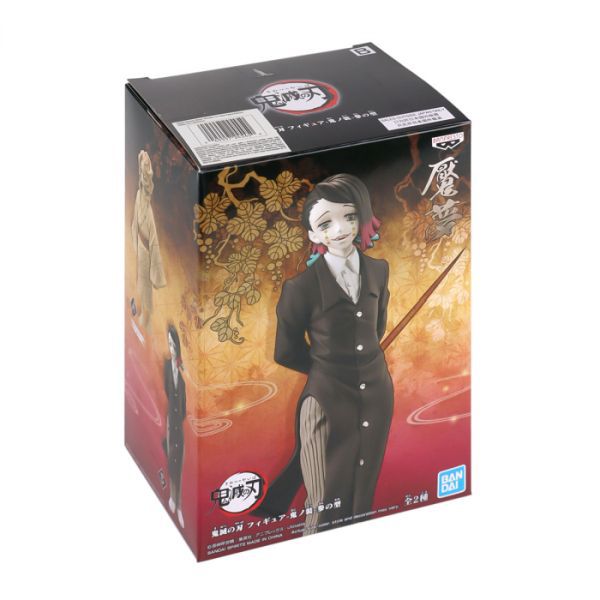 Kimetsu No Yaiba Enmu Demon Slayer - 17836 Bandai - The Originals