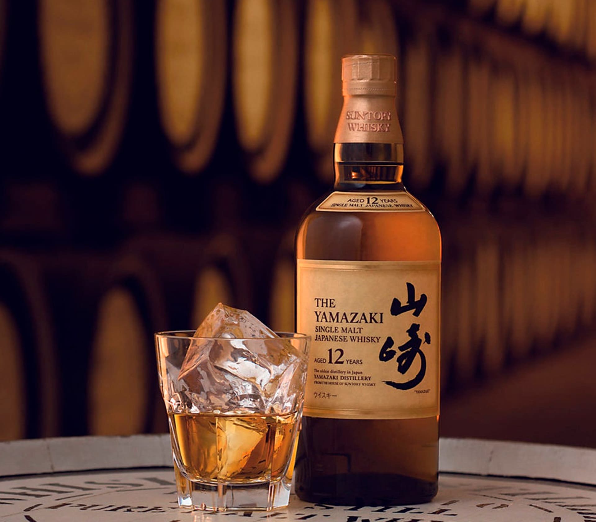 WHISKY THE YAMAZAKI 12 ANOS SINGLE MALT - 700ML - Bebida In Box