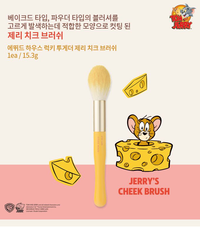 ETUDE HOUSE - Lucky Together Jerry's Cheek Brush - Noguchi Cosméticos