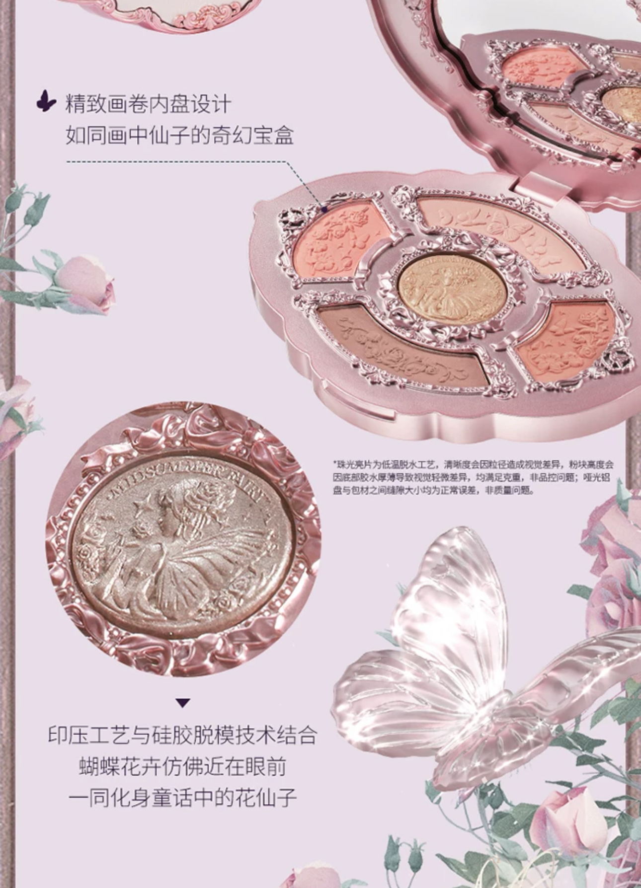 Paleta Midsummer Fairytale Flower Knows - Keaii Beauty