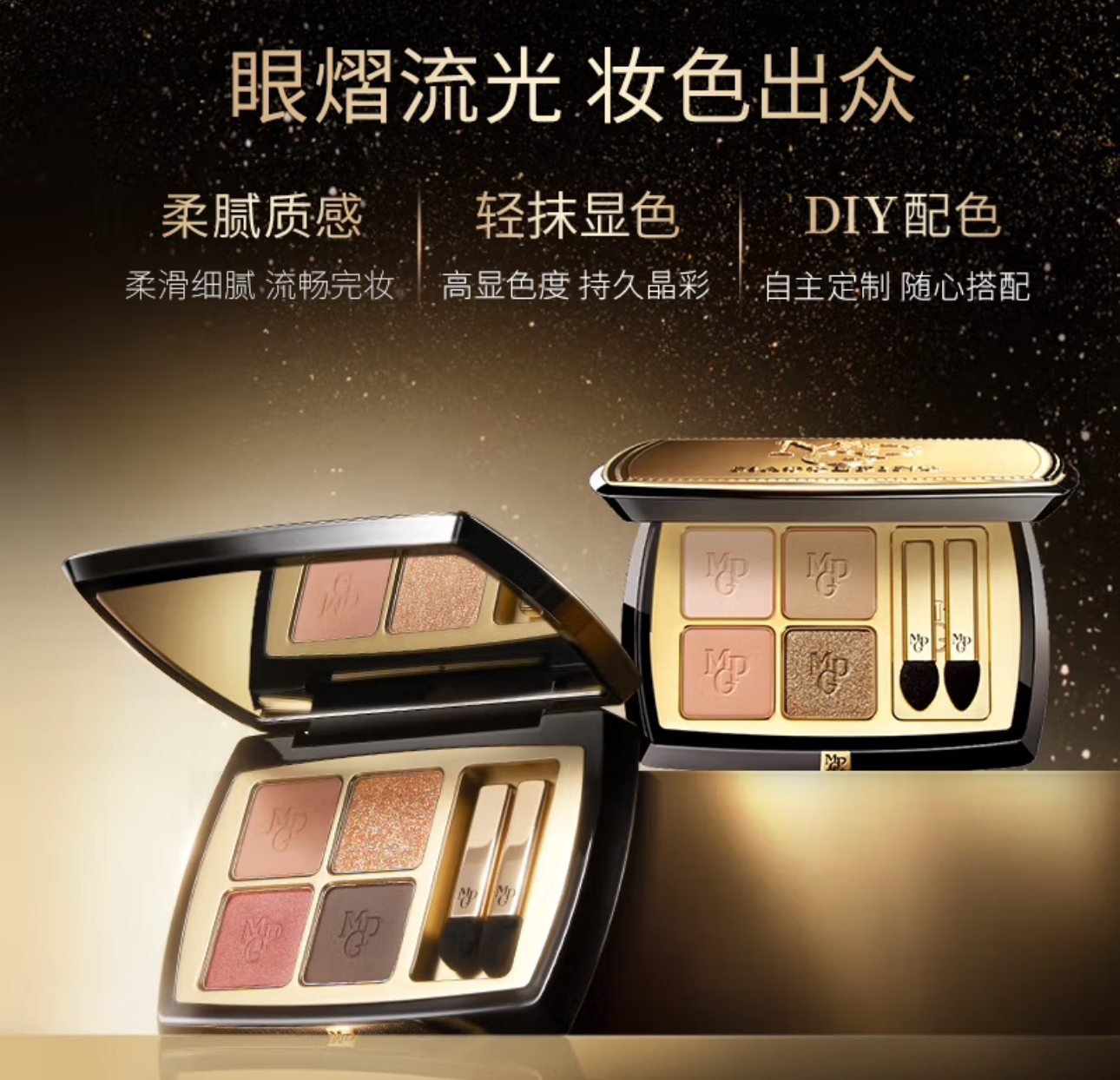 Paleta Luxuosa Maogeping Beauty - Keaii Beauty
