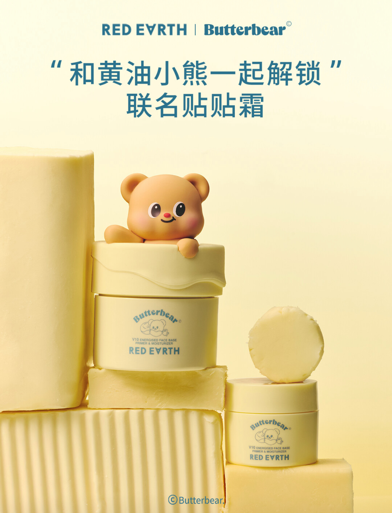 Primer creme Red Earth X Butterbear - Keaii Beauty