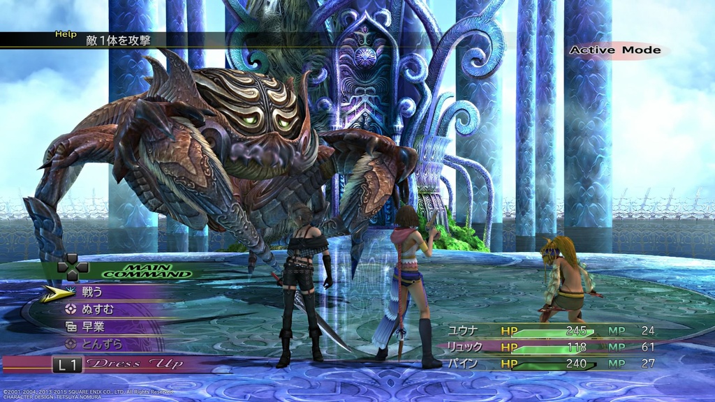 Jogo Final Fantasy X/X2: HD Remaster - PS Vita - MeuGameUsado