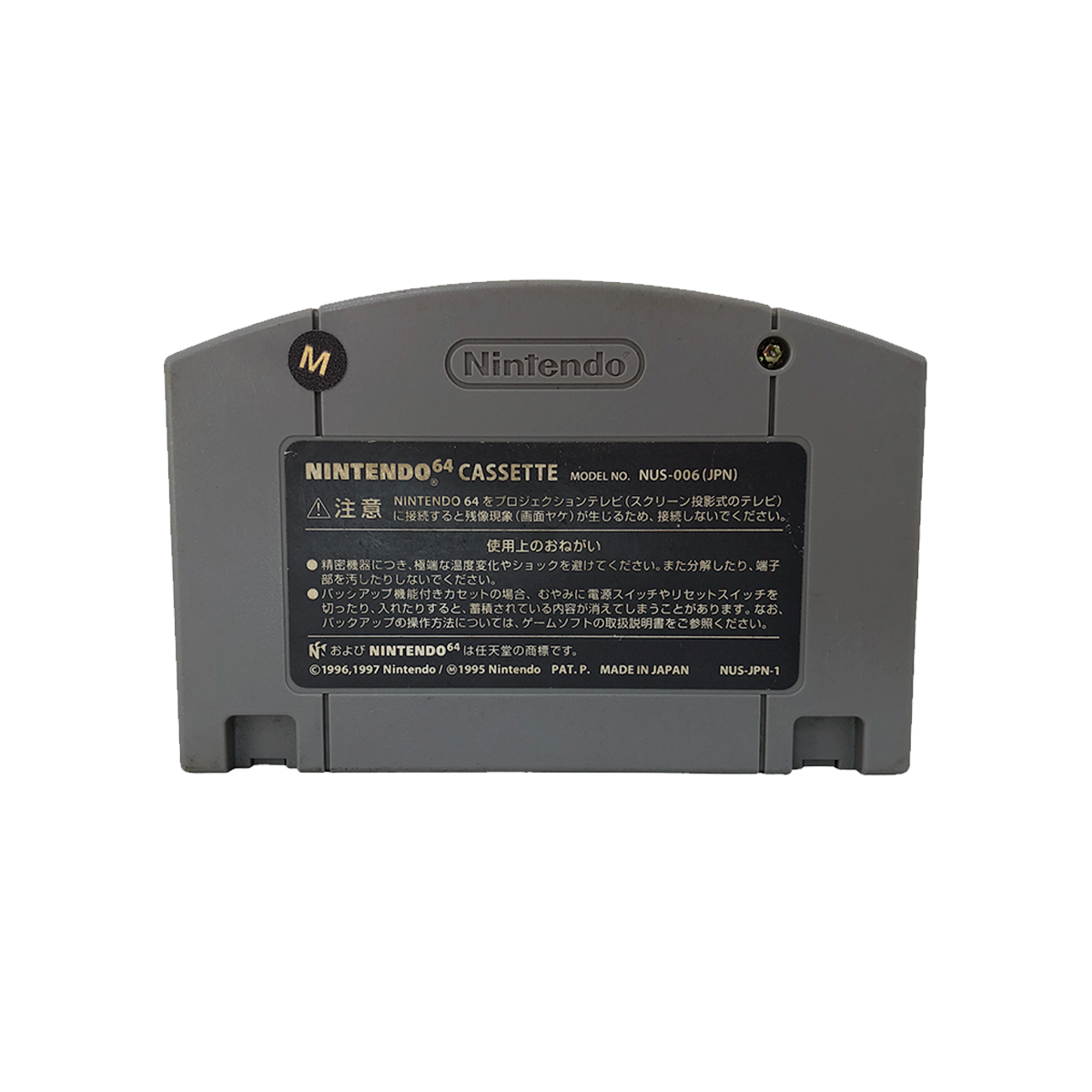 Jogo Derby Stallion 64 - N64 - MeuGameUsado