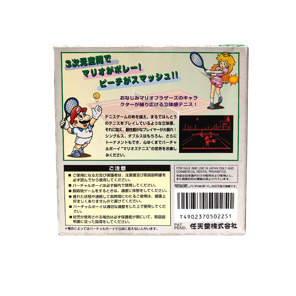 Jogo Mario's Tennis - Virtual Boy - MeuGameUsado