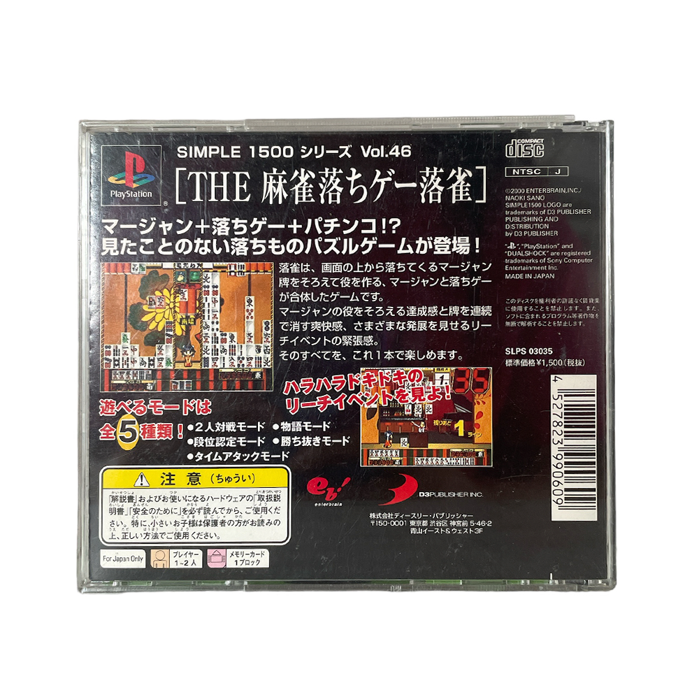 Jogo Simple 1500 Series Vol. 46: The Mahjong Ochi Ge - Raku Jong - PS1 ...