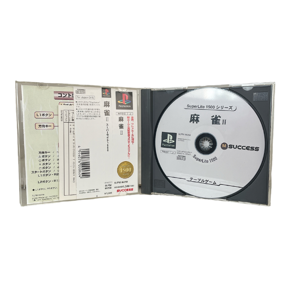 Jogo Mahjong II (SuperLite 1500 Series) - PS1 (Japonês) - MeuGameUsado