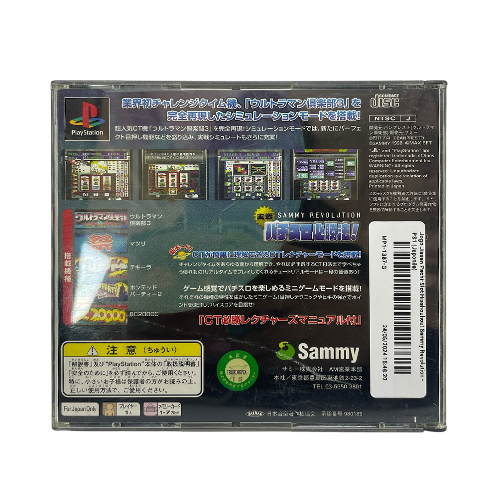 Jogo Jissen Pachi-Slot Hisshouhou! Sammy Revolution - PS1 (Japonês ...