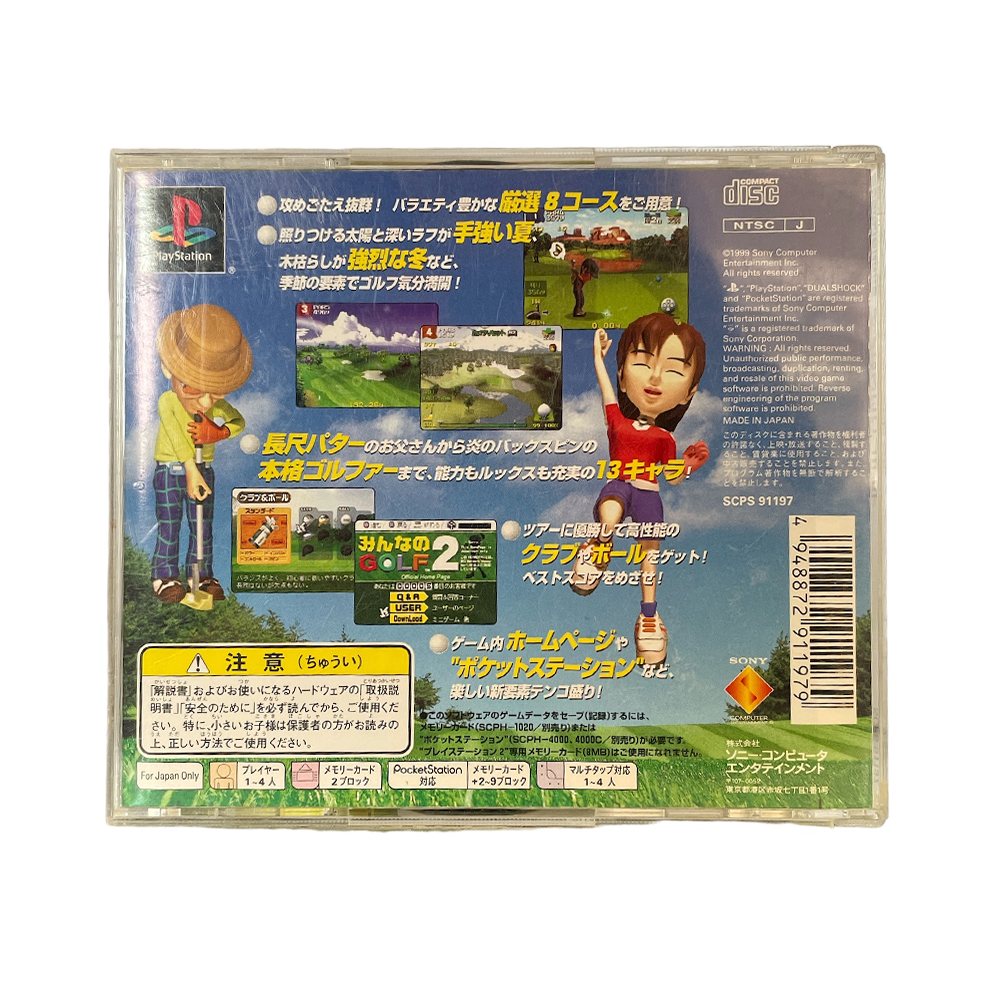 Jogo Hot Shots Golf 2 - PS1 (Japonês) - MeuGameUsado