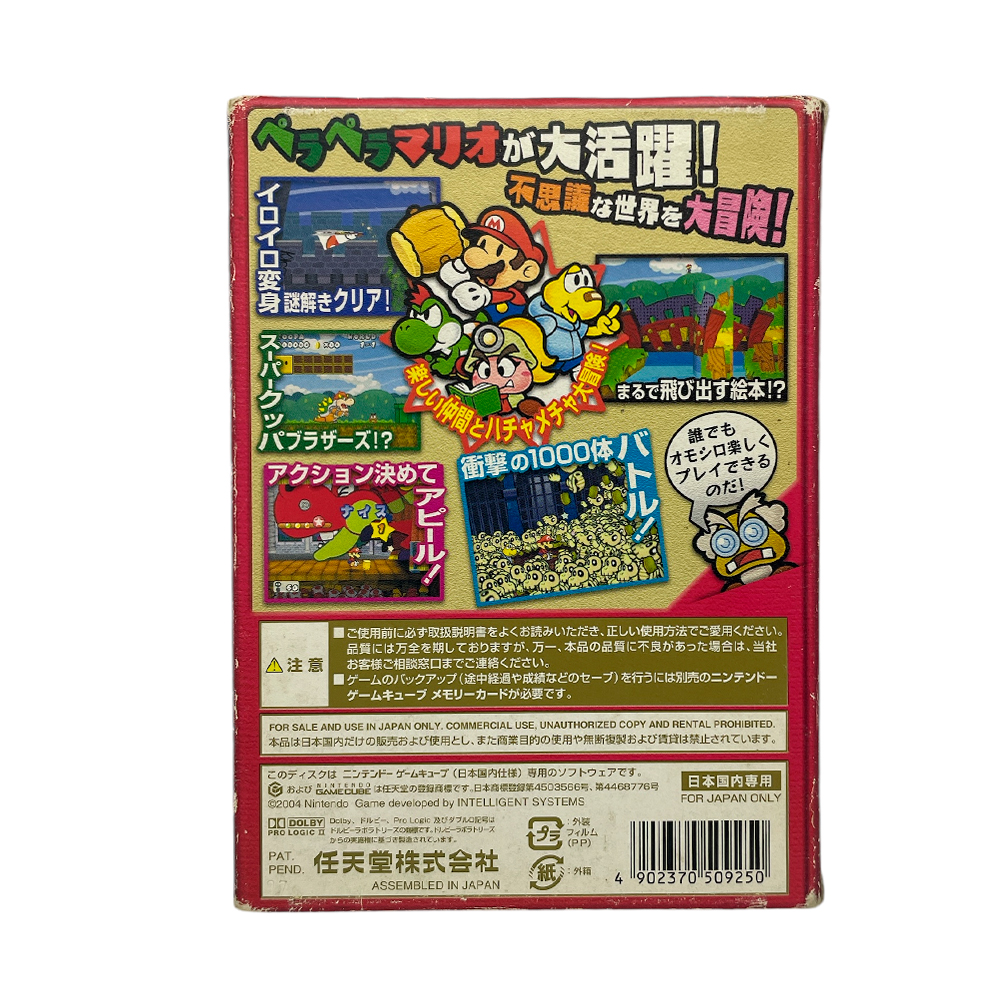 Jogo Paper Mario RPG - GameCube (Japonês) - MeuGameUsado