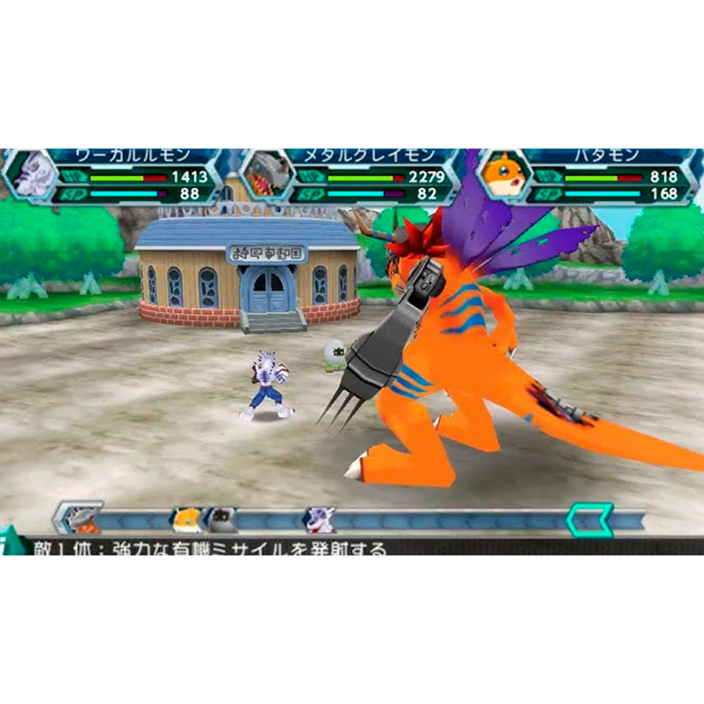Jogo Digimon Adventure - PSP - MeuGameUsado