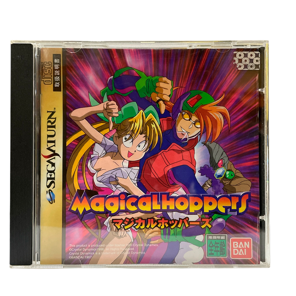 Jogo Magical Hoppers - Sega Saturn (Japonês) - MeuGameUsado
