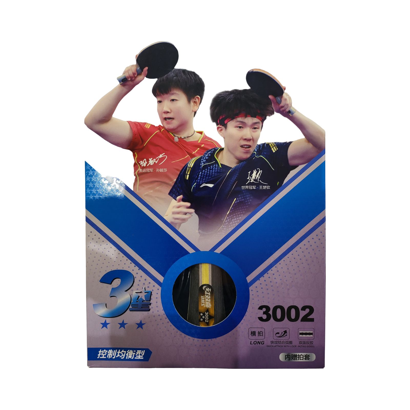 Raquete Tênis de Mesa + 1 capa DHS Classica 3 Estrelas ITTF APPROVED ...