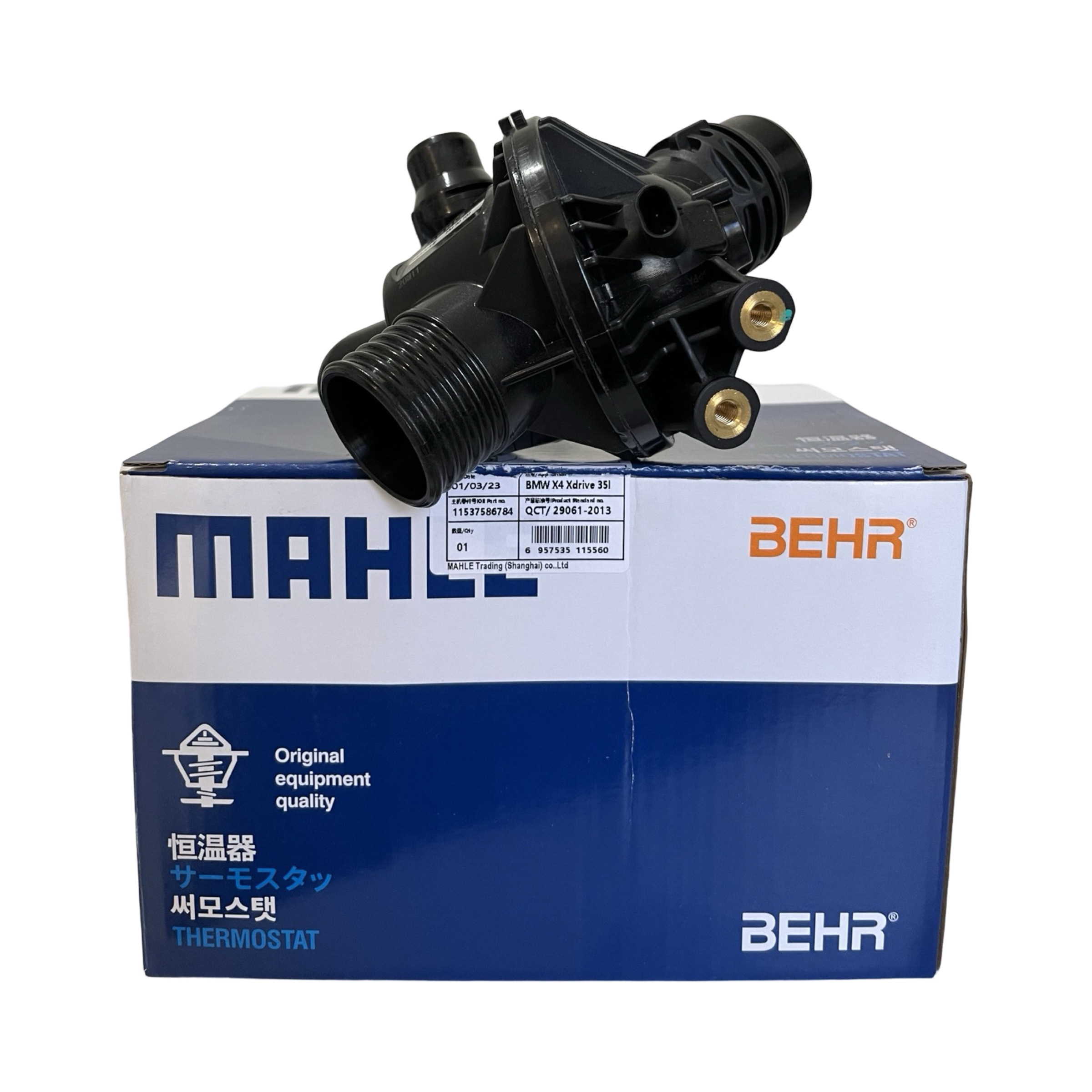 Válvula Termostática Bmw X3 X4 11537586784 7586784 - Lemans Parts Peças ...