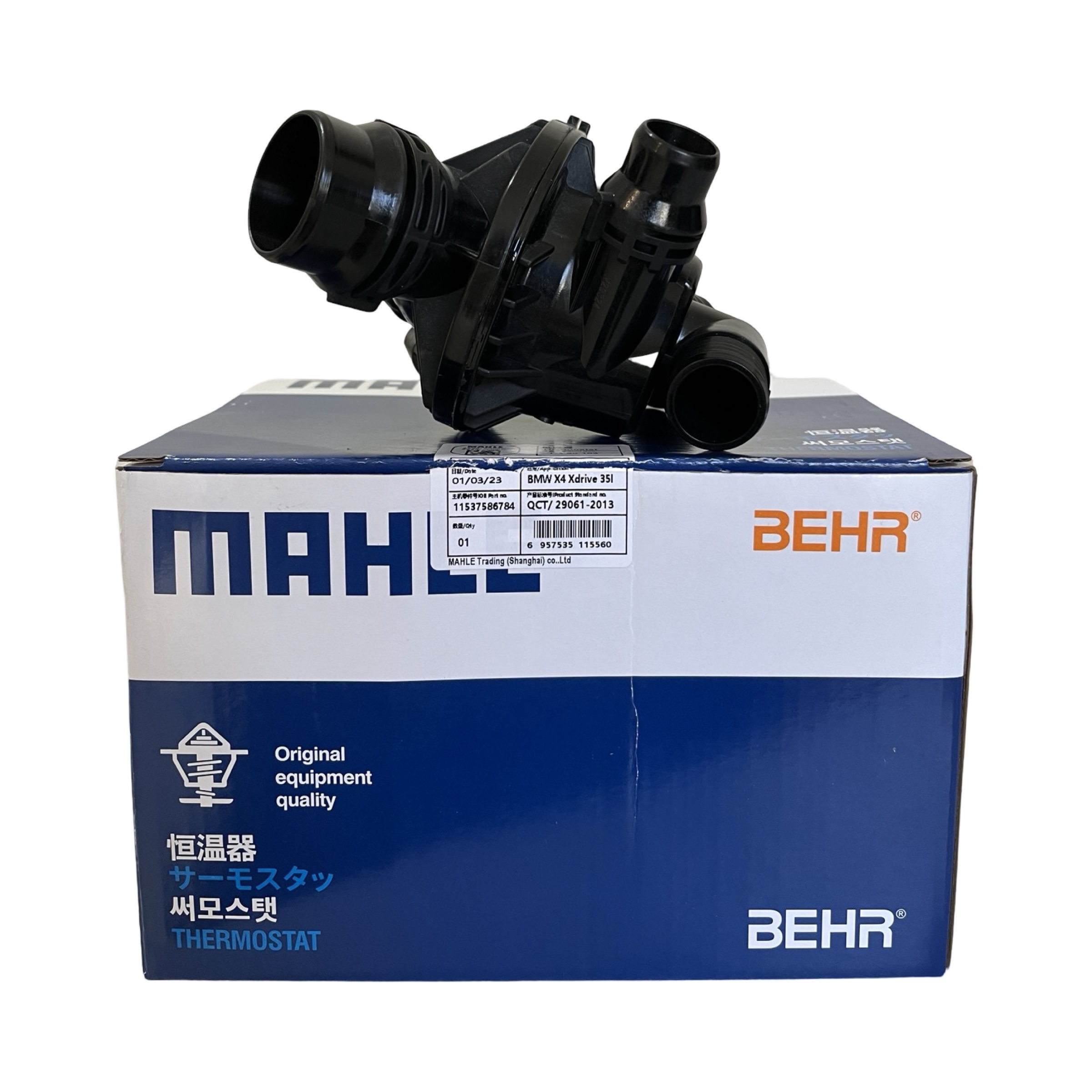 Válvula Termostática Bmw X3 X4 11537586784 7586784 - Lemans Parts Peças ...