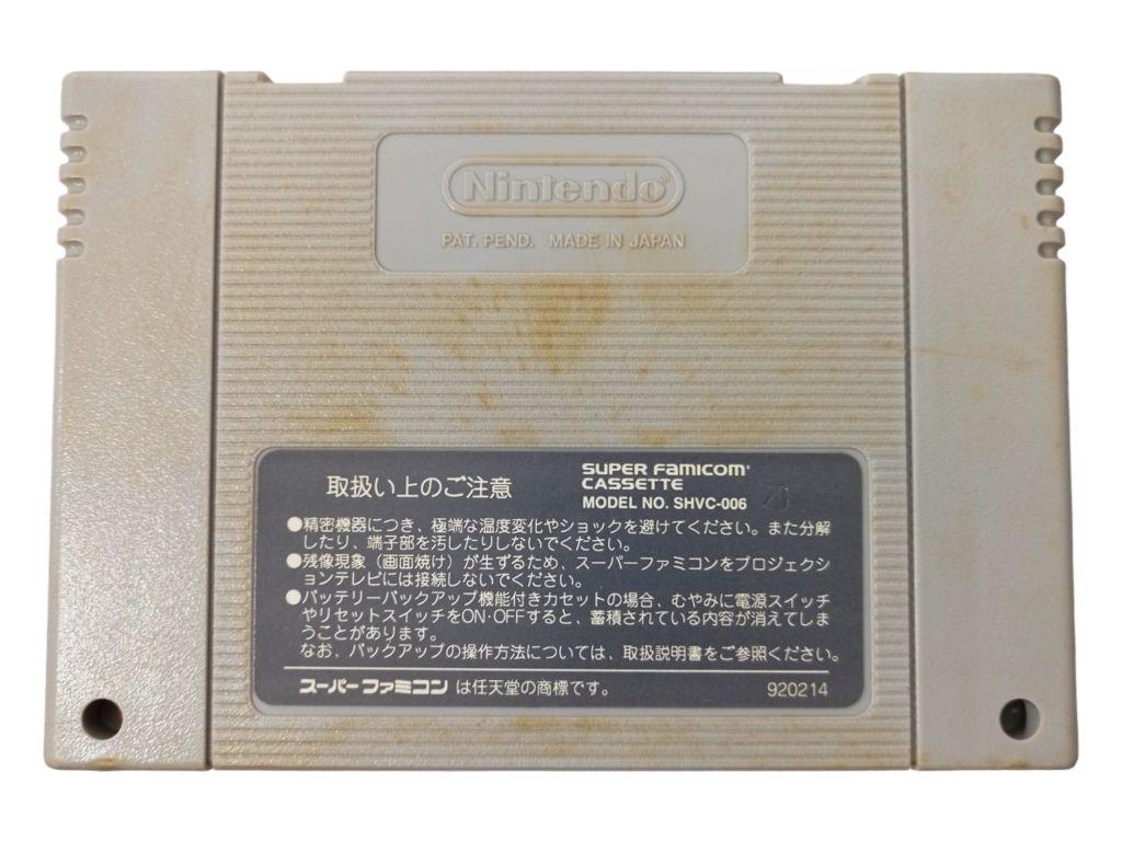 Jogo Super Air Driver 2 Original - Super Famicom - Sebo dos Games ...