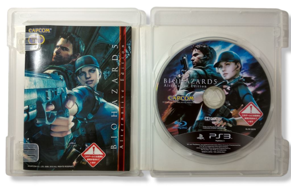 Jogo Biohazard 5 Alternative Edition - PS3 - Sebo dos Games - Games ...