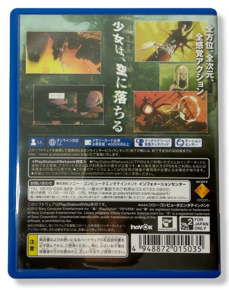Jogo Gravity Daze [JAPONÊS] - PS Vita - Sebo dos Games - Games Antigos e Usados dos Atari ao PS...