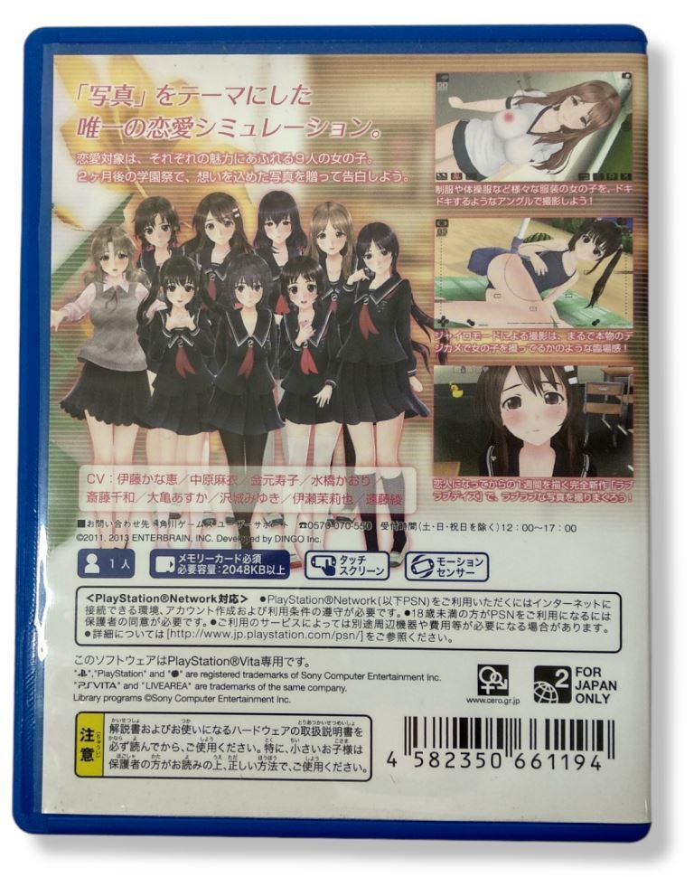 Jogo Photo Kano Kiss [JAPONÊS] - PS Vita - Sebo dos Games - Games ...