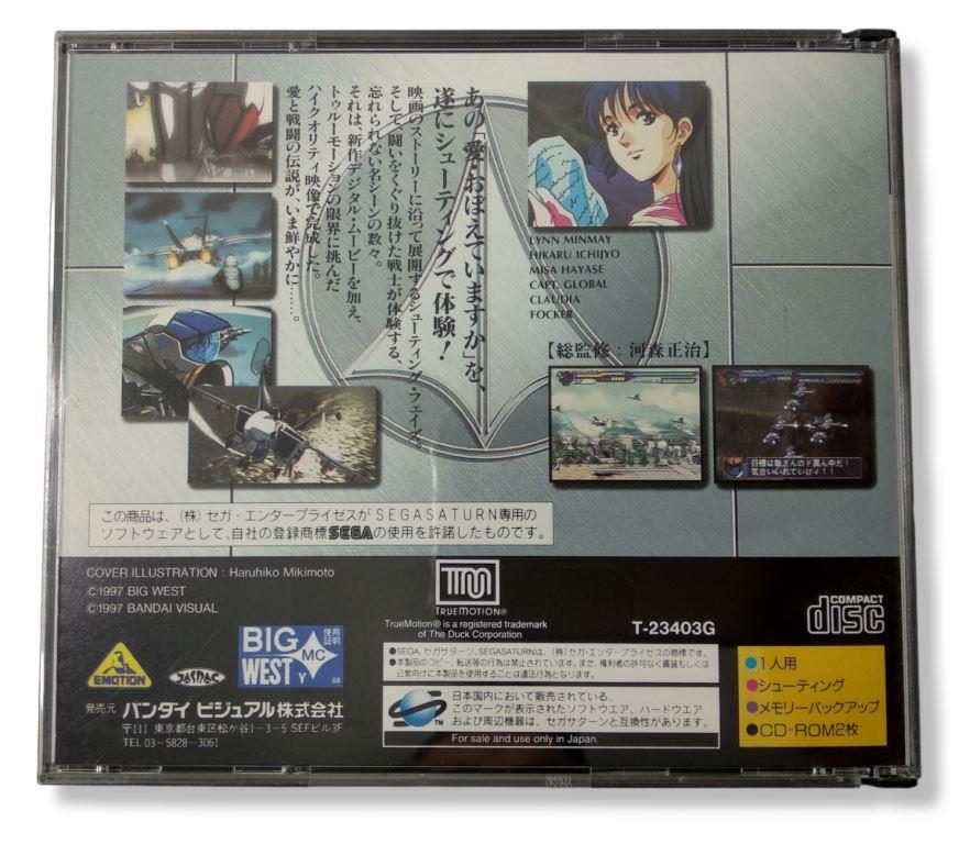 Jogo The Super Dimension Fortress Macross - Sega Saturn - Sebo dos Games - Games Antigos e ...