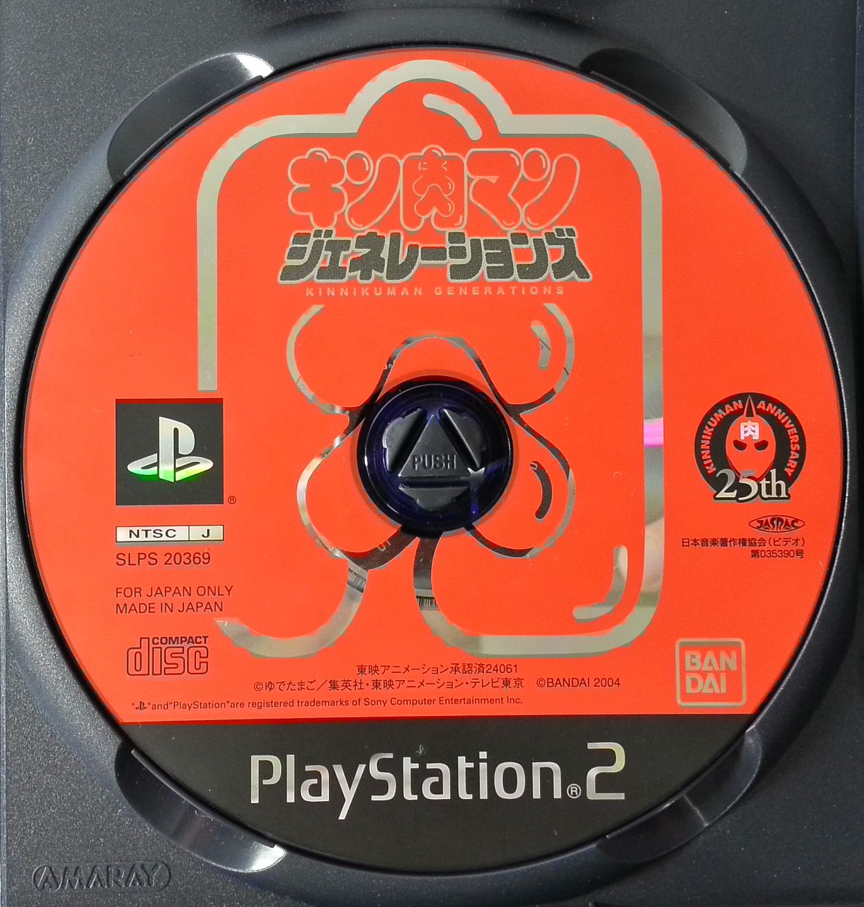 Kinnikuman Generations [Japonês] - PS2 - Sebo dos Games - Games Antigos ...