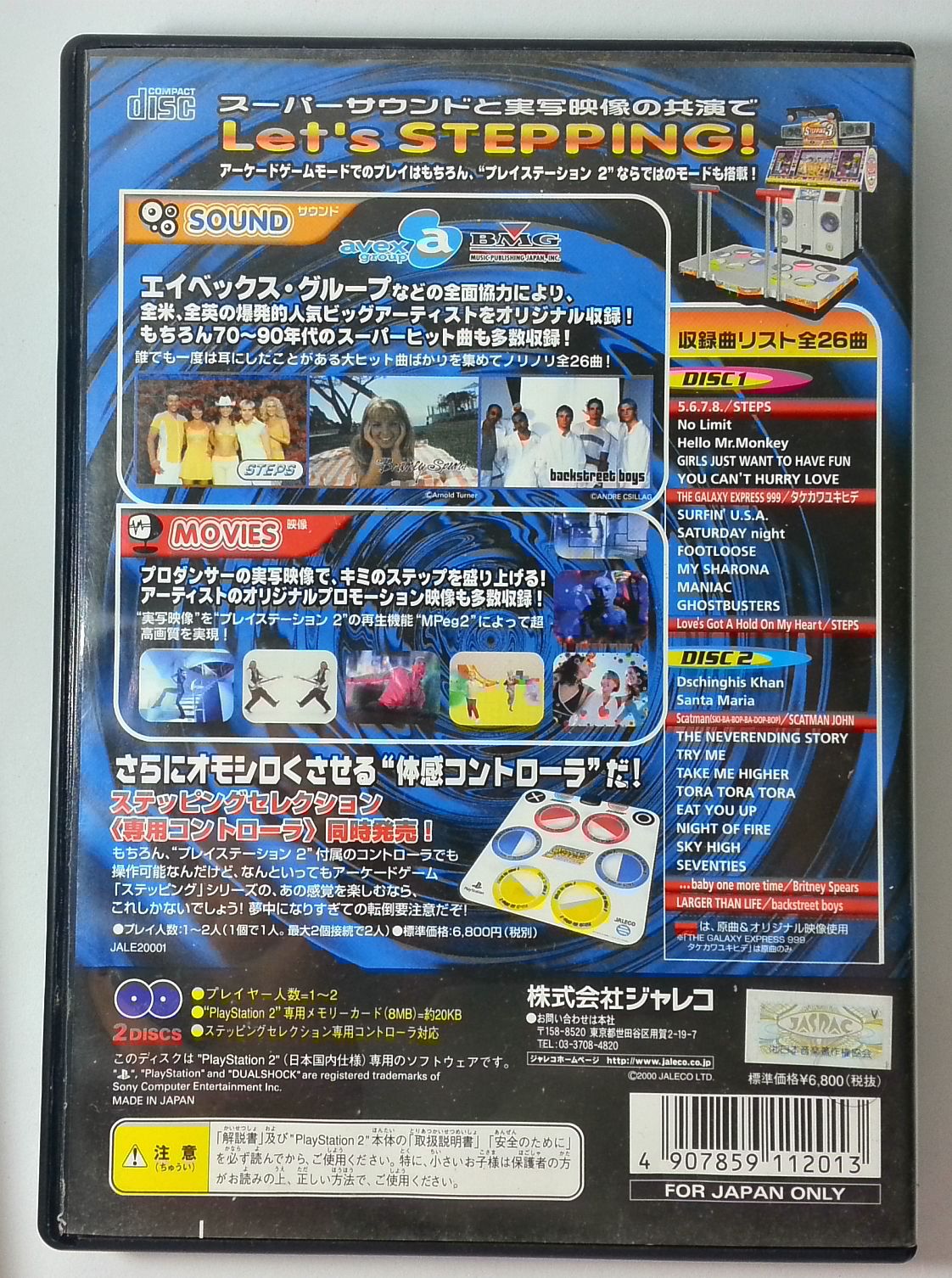 Stepping Selection [Japonês] - PS2 - Sebo dos Games - Games Antigos e ...