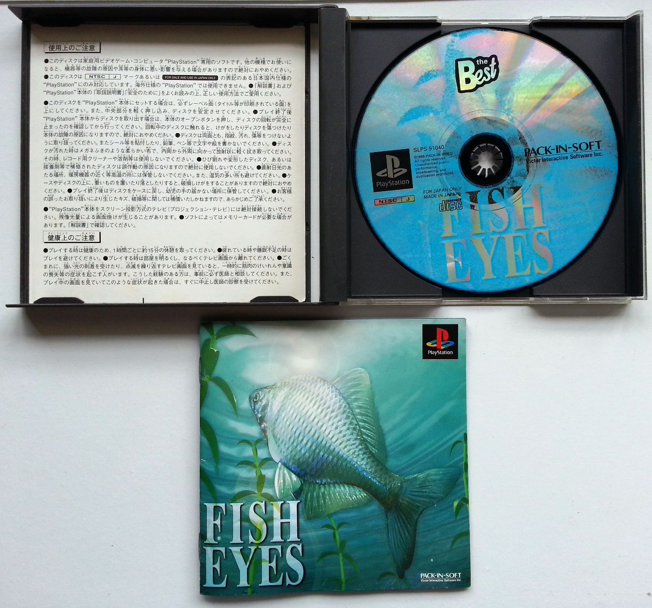 Jogo Fish Eyes Original [JAPONÊS] - PS1 ONE - Sebo dos Games - Games ...