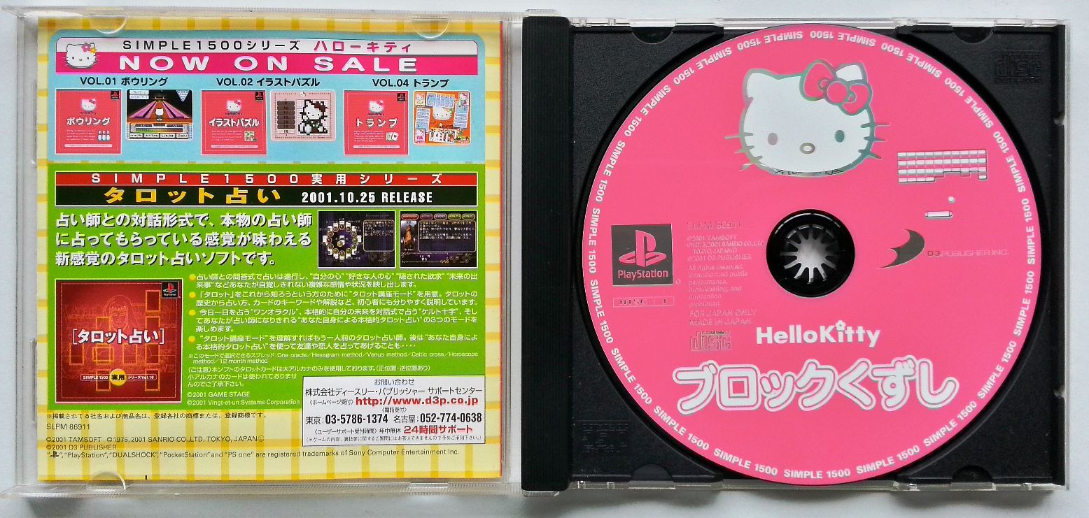 Jogo Hello Kitty Vol. 3 Original [JAPONÊS] - PS1 ONE - Sebo dos Games - Games Antigos e Usados ...