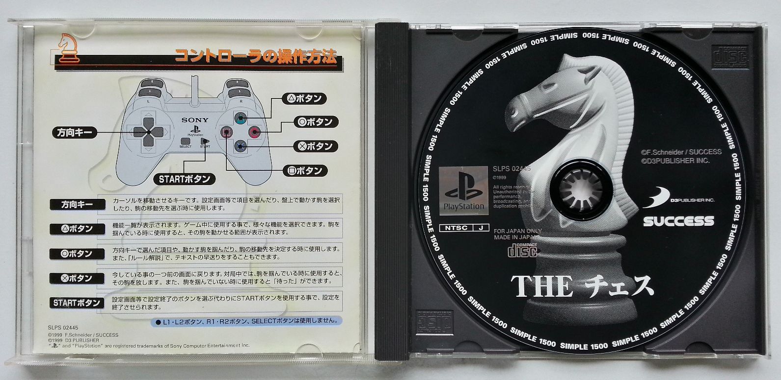 The Chess Vol. 9 Original [JAPONÊS] - PS1 ONE - Sebo dos Games - Games ...