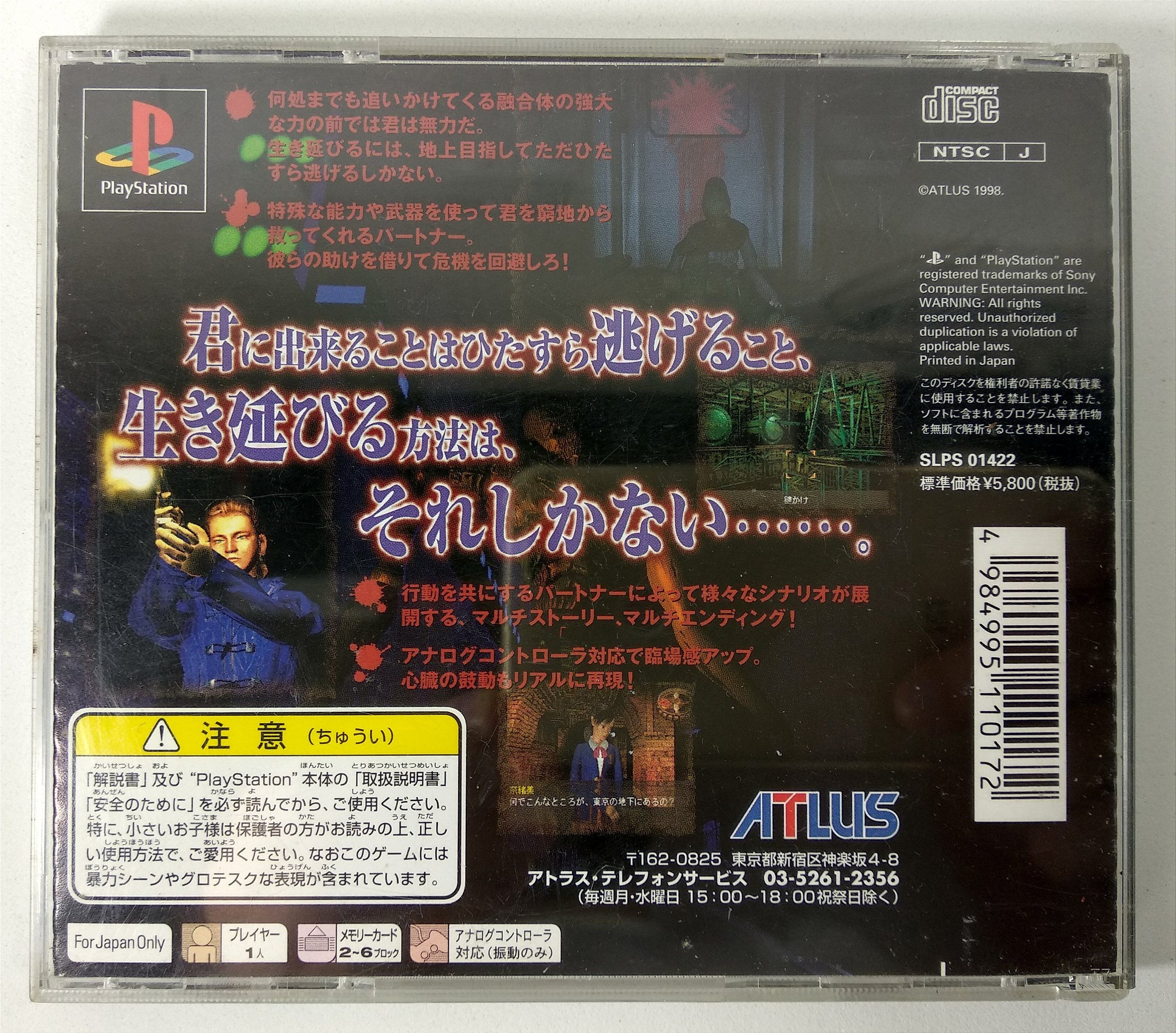 Dark Messiah Original [JAPONÊS] - PS1 ONE - Sebo dos Games - Games ...