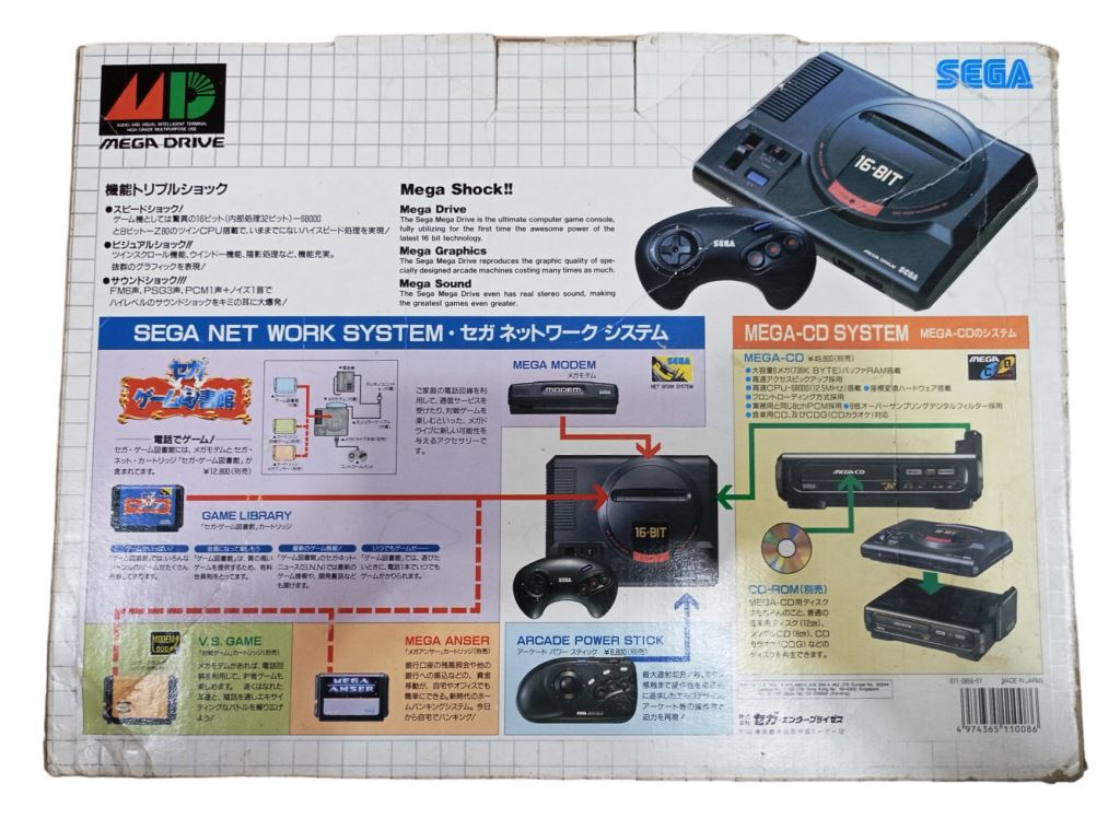 Console Mega Drive Japonês (inclui caixa original) - Sebo dos Games ...