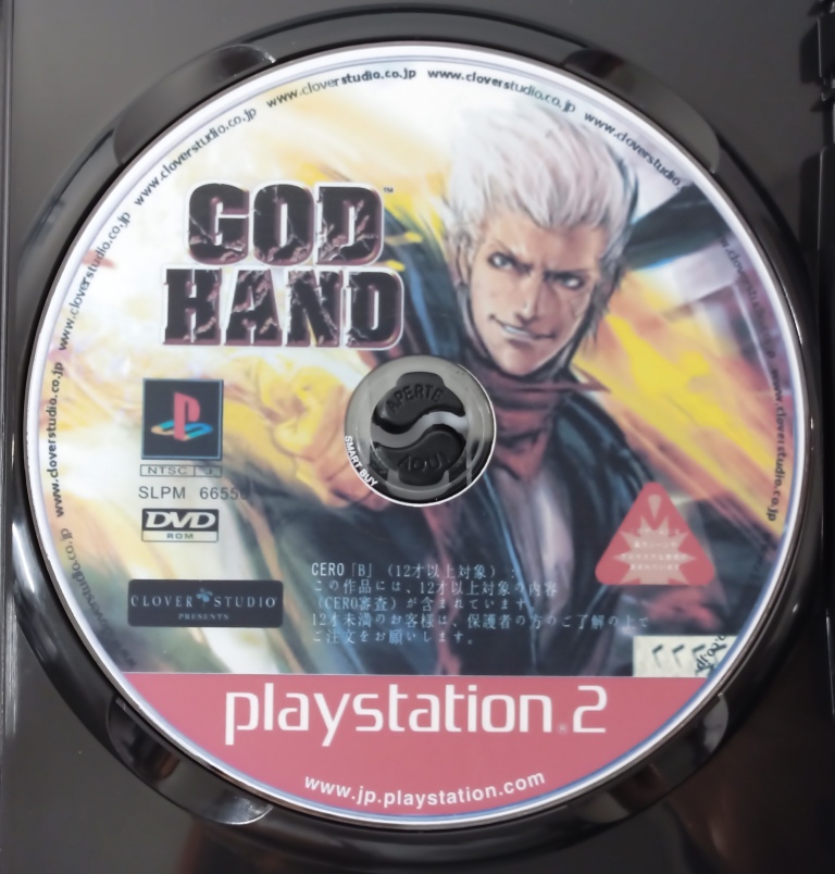 God Hand - PS2 - Sebo dos Games - Games Antigos e Usados dos Atari ao PS...