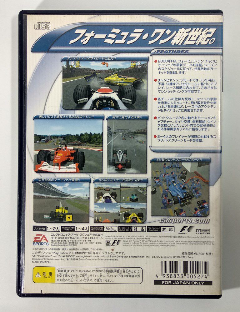 F1 Championship 2000 Original [JAPONÊS] - PS2 - Sebo dos Games - Games ...