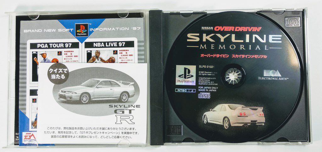 Over Drivin Skyline Memorial Original [JAPONÊS] - PS1 ONE - Sebo dos ...