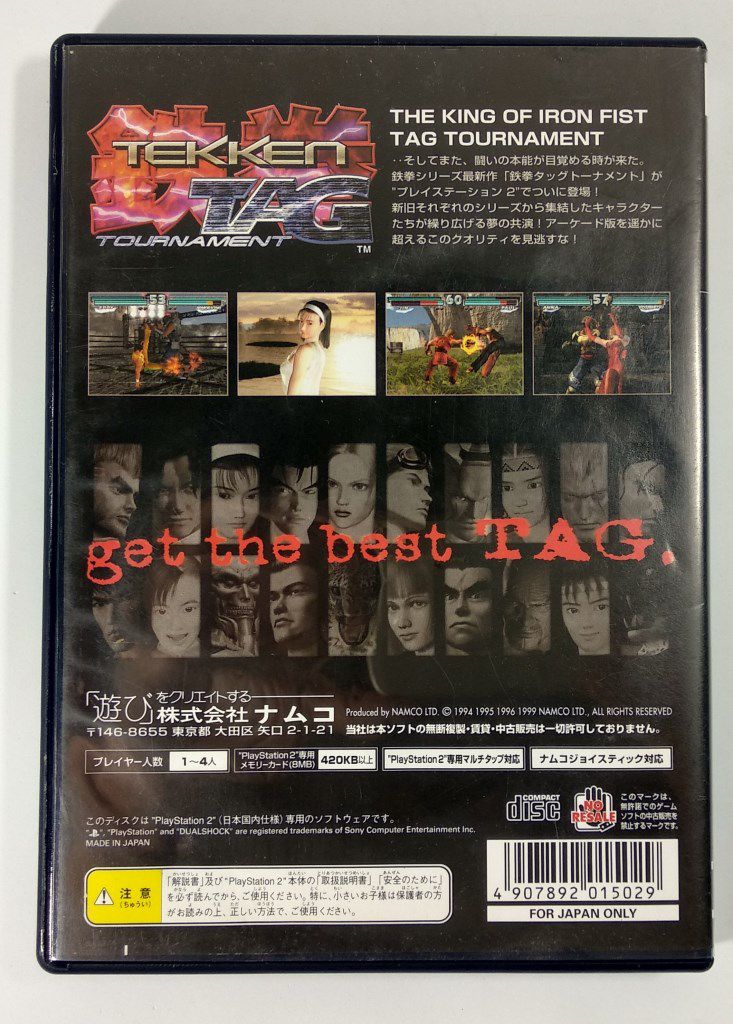 Tekken Tag Original [JAPONÊS] - PS2 - Sebo dos Games - Games Antigos e ...