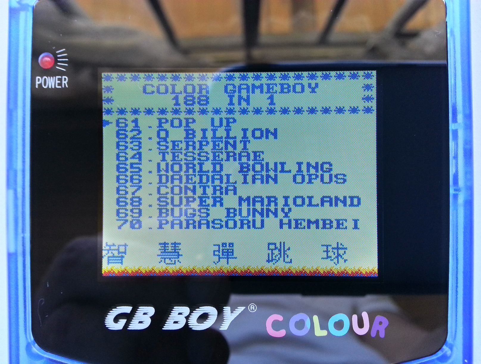 GB Boy Colour (compatível game boy, com 66 jogos na memória) - Sebo dos ...